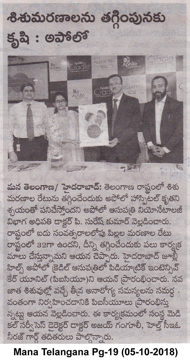 News & Media | Apollo Cradle