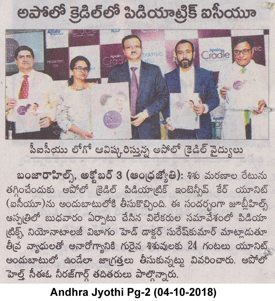 News & Media | Apollo Cradle