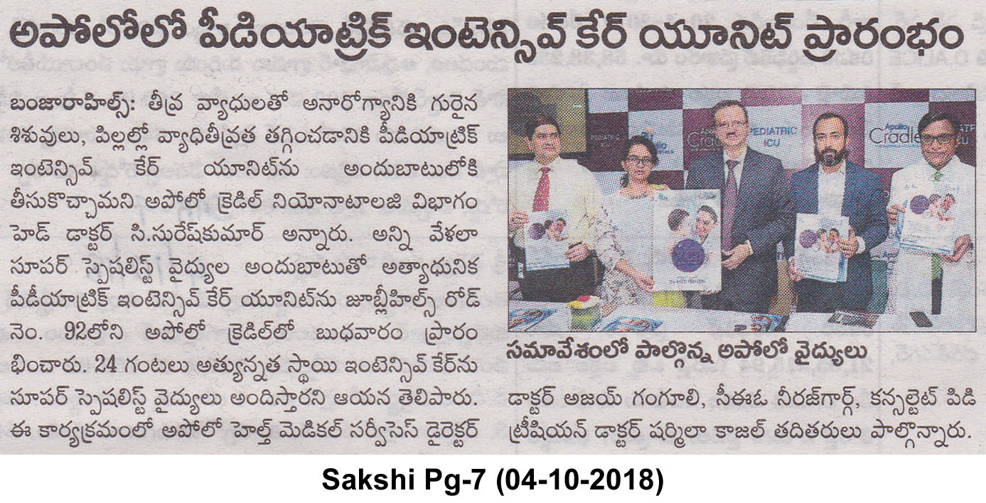 News & Media | Apollo Cradle